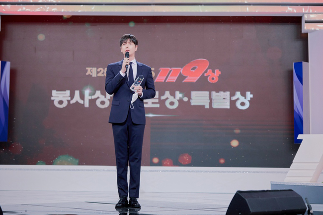 박해진, 연예인 최초 ‘KBS 119상’ 봉사상 수상 ‘소방활동 공로인정’ - 손에 잡히는 뉴스 눈에 보이는 뉴스 - 뉴스엔