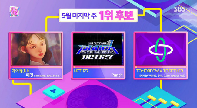 ‘인기가요’ 아이유vsNCT 127vs투모로우바이투게더, 1위 후보 맞대결 - 손에 잡히는 뉴스 눈에 보이는 뉴스 - 뉴스엔