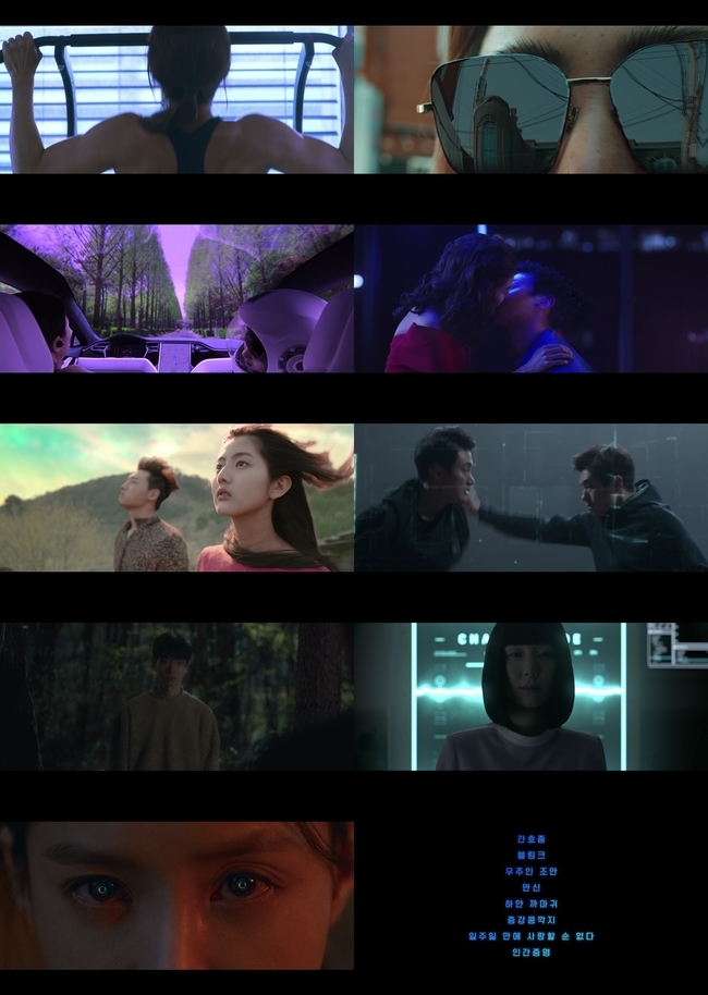 ‘SF8 프로젝트’ 간병로봇에 AI 형사까지, 몽환적 근미래 - 손에 잡히는 뉴스 눈에 보이는 뉴스 - 뉴스엔