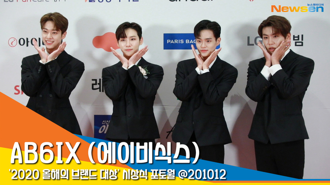 AB6IX (에이비식스), ‘에이비꽃이 피었습니다~’ (2020브랜드대상) [뉴스엔TV] - 손에 잡히는 뉴스 눈에 보이는 뉴스 - 뉴스엔