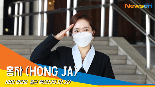 홍자 (HONG JA), 미모만큼이나 깔끔한 경례[뉴스엔TV] - 손에 잡히는 뉴스 눈에 보이는 뉴스 - 뉴스엔