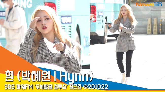 흰 (Hynn), ‘금발이 찰떡’ (라디오출근길) [뉴스엔TV] - 손에 잡히는 뉴스 눈에 보이는 뉴스 - 뉴스엔