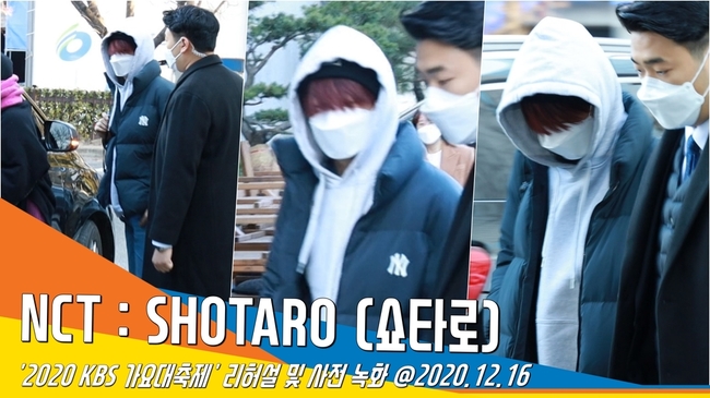 NCT 쇼타로, 스페셜 무대 기대하세요 ‘본방사수’(2020KBS가요대축제)[뉴스엔TV] - 손에 잡히는 뉴스 눈에 보이는 뉴스 - 뉴스엔