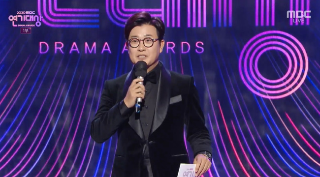 김성주, 32년만 단독 MC “짝꿍 없어 외로워”[2020 MBC 연기대상] - 손에 잡히는 뉴스 눈에 보이는 뉴스 - 뉴스엔