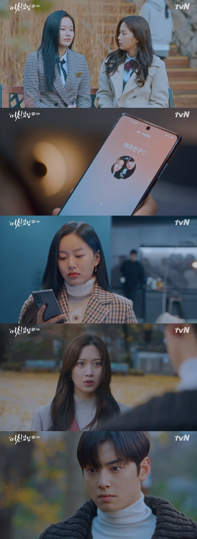 韓国ドラマの女神降臨で使われているスマホの機種はなんですか？ - Galax... - Yahoo!知恵袋