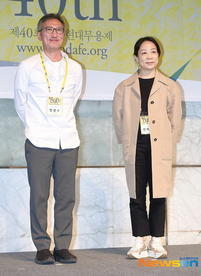 안성수-전미숙, MODAFE 2021 안무가로~[포토엔HD] - 손에 잡히는 뉴스 눈에 보이는 뉴스 - 뉴스엔