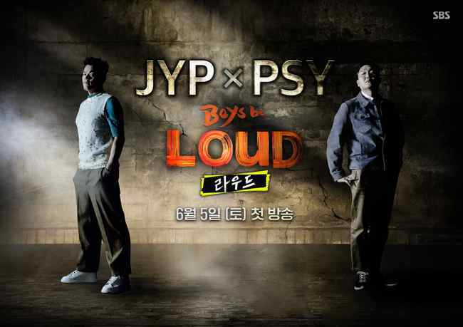 ‘라우드’ JYP X PSY 공식 포스터, 첫회부터 135분 파격 편성 - 손에 잡히는 뉴스 눈에 보이는 뉴스 - 뉴스엔