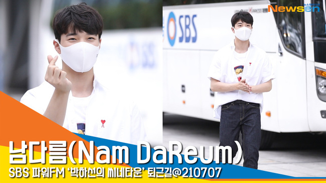 남다름(Nam DaReum), ‘얼굴이 복지다’ (라디오퇴근길) [뉴스엔TV] - 손에 잡히는 뉴스 눈에 보이는 뉴스 - 뉴스엔