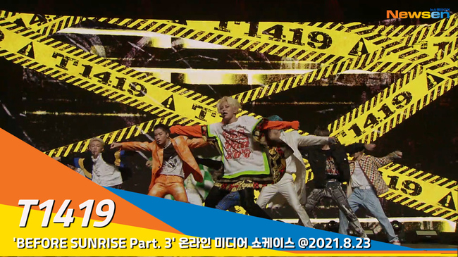 T1419 ‘은닉’ (HIDDEN) 무대 영상 (BEFORE SUNRISE Part. 3 쇼케이스)[뉴스엔TV] - 손에 잡히는 뉴스 눈에 보이는 뉴스 - 뉴스엔