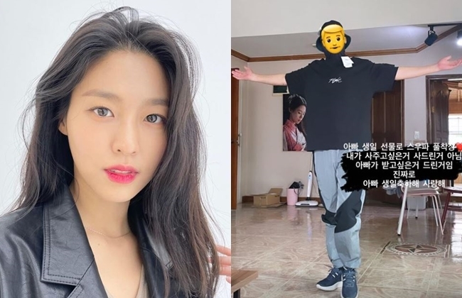 AOA 설현, 패션 센스 누구 닮았나 했더니 父 DNA “아빠 생일 축하해” - 손에 잡히는 뉴스 눈에 보이는 뉴스 - 뉴스엔