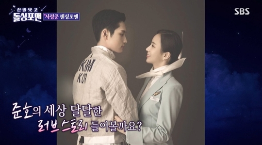 펜싱 김준호 "5살 연상 승무원 아내, 누나라 부른 적 한 번도 없어"(돌싱포맨)[결정적장면] - 손에 잡히는 뉴스 눈에 보이는 ...
