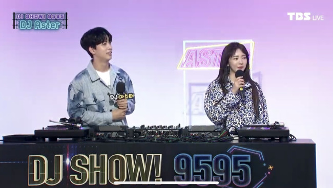 배슬기 "심리섭과 신혼 행복, 유일한 단점은 12㎏ 쪘다는 것"(DJ SHOW! 9595) - 손에 잡히는 뉴스 눈에 보이는 뉴스 - 뉴스엔