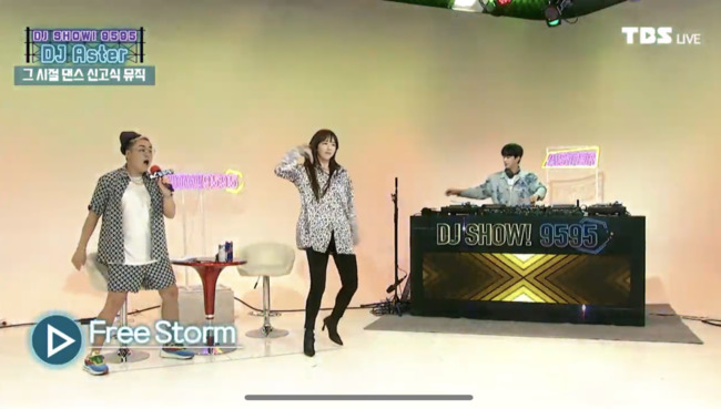 배슬기 "심리섭과 신혼 행복, 유일한 단점은 12㎏ 쪘다는 것"(DJ SHOW! 9595) - 손에 잡히는 뉴스 눈에 보이는 뉴스 - 뉴스엔