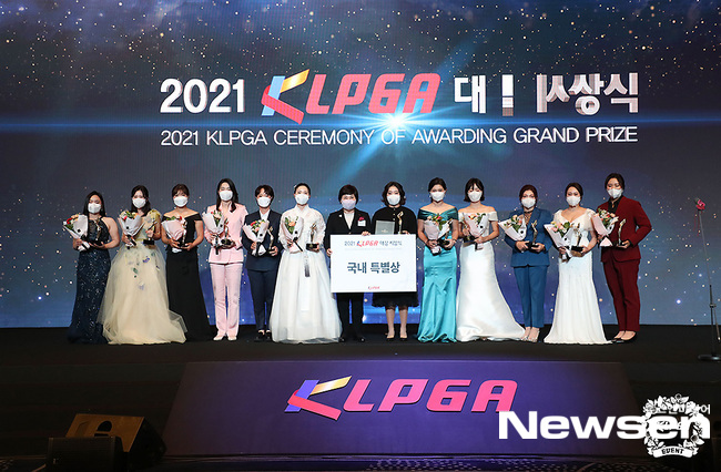 ‘국내 특별상’ 받는 2021 KLPGA 주역들 [포토엔HD] - 손에 잡히는 뉴스 눈에 보이는 뉴스 - 뉴스엔