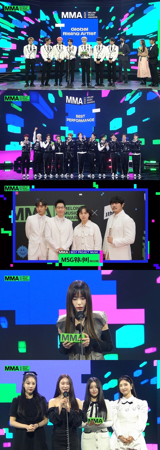 아이유X방탄소년단, 대상 포함 5관왕‥에스파 4관왕(종합)[MMA2021] - 손에 잡히는 뉴스 눈에 보이는 뉴스 - 뉴스엔