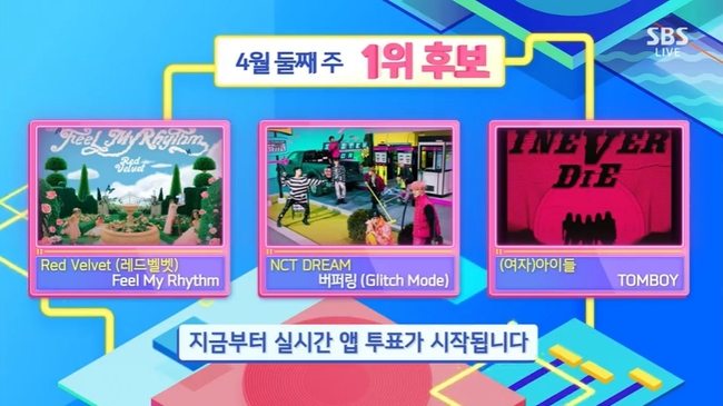 ‘인기가요’ 레드벨벳vsNCT DREAMvs(여자)아이들, 1위 후보 맞대결 - 손에 잡히는 뉴스 눈에 보이는 뉴스 - 뉴스엔