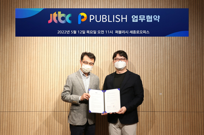 JTBC ‘제보 NFT’ 제작 - 손에 잡히는 뉴스 눈에 보이는 뉴스 - 뉴스엔