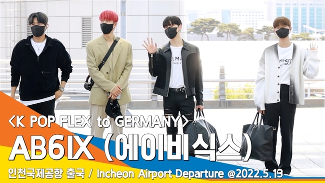 AB6IX(에이비식스), 다 같이 떠나요 독일로 (K POP FLEX to Germany)[뉴스엔TV] - 손에 잡히는 뉴스 눈에 보이는 뉴스 - 뉴스엔