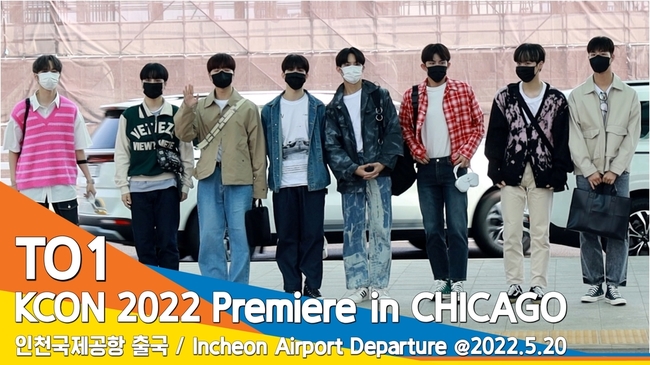 TO1(티오원), 비주얼 끝판왕 (KCON 2022)[뉴스엔TV] - 손에 잡히는 뉴스 눈에 보이는 뉴스 - 뉴스엔