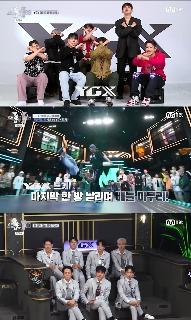 “잃을 게 없다” YGX 쌍둥이 드기도니, 첫방부터 압도적 존재감 - 손에 잡히는 뉴스 눈에 보이는 뉴스 - 뉴스엔