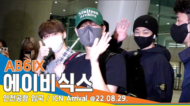 에이비식스(AB6IX), ‘피곤에도 잃지 않는 친절함’(인천공항 입국)[뉴스엔TV] - 손에 잡히는 뉴스 눈에 보이는 뉴스 - 뉴스엔
