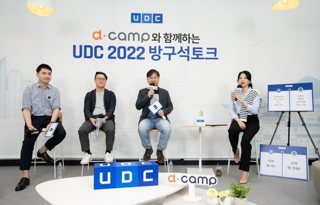 글로벌 블록체인 전문가 모인다...‘UDC 2022’ 22일 개막 - 손에 잡히는 뉴스 눈에 보이는 뉴스 - 뉴스엔