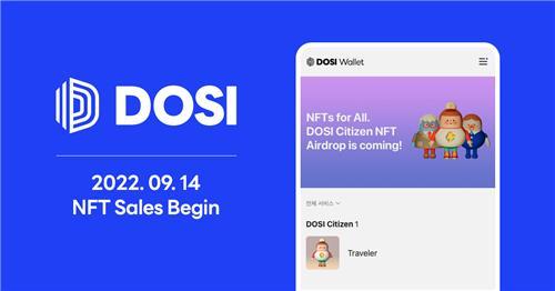 라인 넥스트, NFT 플랫폼 ‘도시’ 베타버전 180개국 출시 - 손에 잡히는 뉴스 눈에 보이는 뉴스 - 뉴스엔