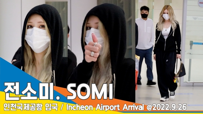 전소미(SOMI), 무대도 최고! 매력도 최고! ‘엄지척’ (인천공항 입국)[뉴스엔TV] - 손에 잡히는 뉴스 눈에 보이는 뉴스 ...