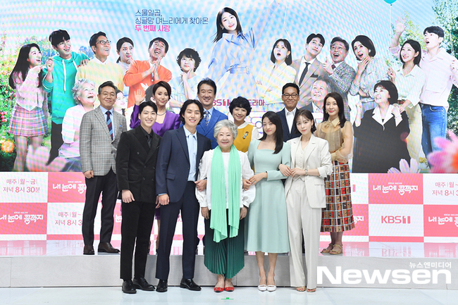 KBS 1TV 새 일일드라마 ‘내 눈에 콩깍지’ 사랑해주세요~[포토엔HD] - 손에 잡히는 뉴스 눈에 보이는 뉴스 - 뉴스엔