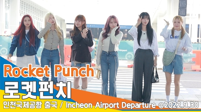 로켓펀치(Rocket Punch), 상큼 요정 미모 (인천공항 출국)[뉴스엔TV] - 뉴스인코리아