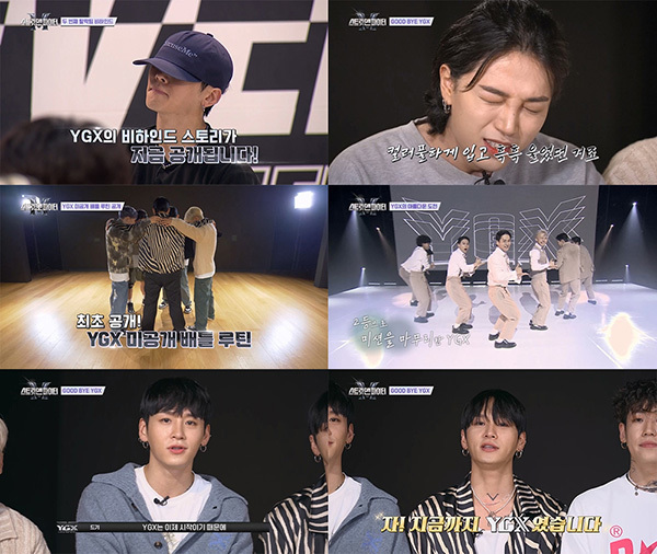‘눈물의 탈락’ YGX ‘스맨파’ 비하인드 오늘(12일) 티빙 공개 - 손에 잡히는 뉴스 눈에 보이는 뉴스 - 뉴스엔