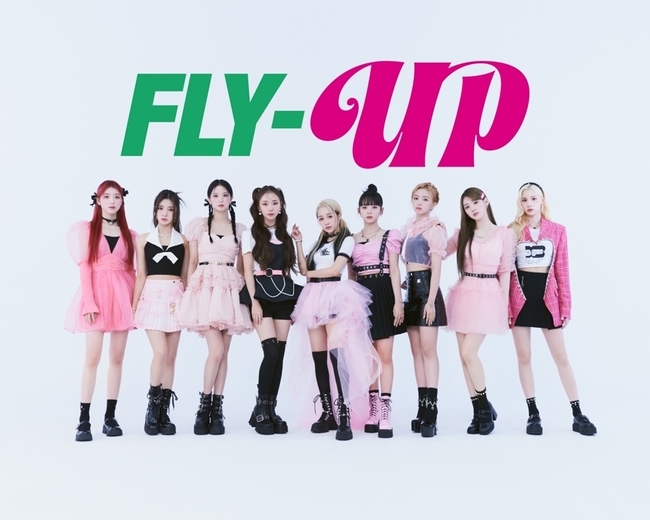케플러, 일본 데뷔 싱글 ‘FLY-UP’ 日 레코드협회 골드 인증 - 손에 잡히는 뉴스 눈에 보이는 뉴스 - 뉴스엔