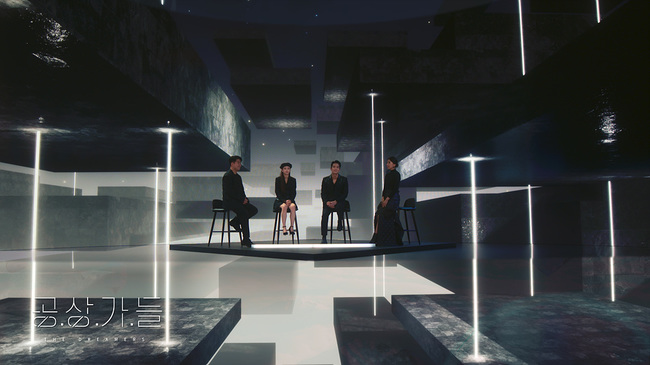 하석진X츄가 EBS에? SF 블록버스터 토크쇼 ‘공상가들’ 출연[공식] - 손에 잡히는 뉴스 눈에 보이는 뉴스 - 뉴스엔