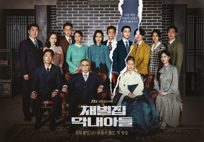 전임자 탓하는 JTBC 드라마 흉년 ‘믿을맨’은 송중기?[TV와치] - 손에 잡히는 뉴스 눈에 보이는 뉴스 - 뉴스엔