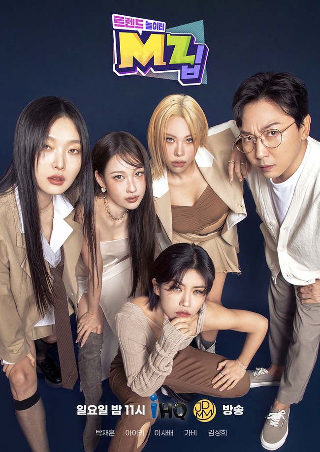 김성희X아이키X이사배 ‘엠집’ 하우스 메이트 발탁[공식] - 손에 잡히는 뉴스 눈에 보이는 뉴스 - 뉴스엔