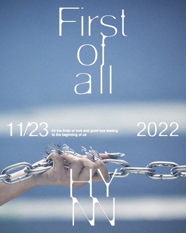 HYNN(박혜원), 데뷔 4년만 첫 정규앨범 ‘First of all’ 발매 [공식] - 손에 잡히는 뉴스 눈에 보이는 뉴스 - 뉴스엔