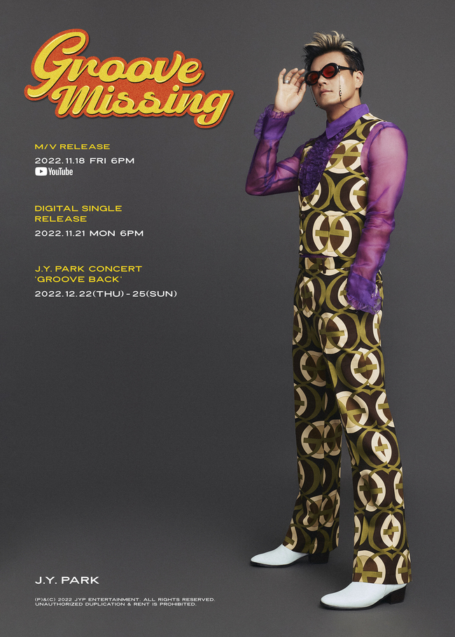 ‘영원한 딴따라’ 박진영이 또? 파격 스타일링 변신 - 손에 잡히는 뉴스 눈에 보이는 뉴스 - 뉴스엔