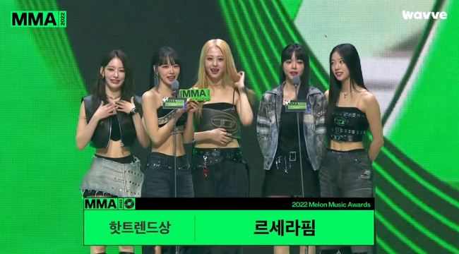 르세라핌 핫트렌드상 “값진 상 감사, 더 노력하겠다”[MMA2022] - 손에 잡히는 뉴스 눈에 보이는 뉴스 - 뉴스엔