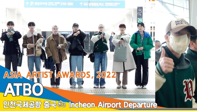 ATBO ‘꽃 핀 비주얼에 엄지척’ (2022 AAA 인천공항 출국)[뉴스엔TV] - 손에 잡히는 뉴스 눈에 보이는 뉴스 - 뉴스엔