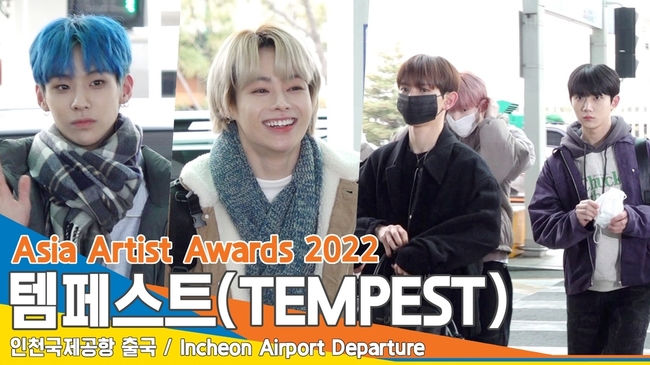 템페스트(TEMPEST), ‘밝은 모습으로 출국’(2022 AAA 인천공항 출국)[뉴스엔TV] - 손에 잡히는 뉴스 눈에 보이는 뉴스 - 뉴스엔