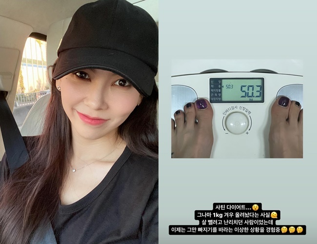 ‘레이먼킴♥’ 김지우, 50.3㎏ 인증하며 걱정 “이제는 그만 빠지기를” - 손에 잡히는 뉴스 눈에 보이는 뉴스 - 뉴스엔