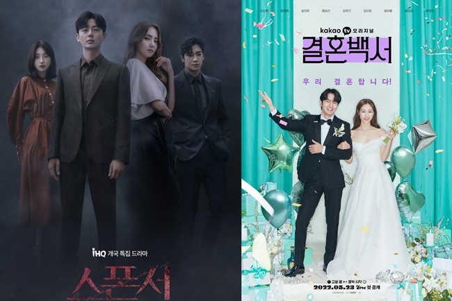 TV조선 ‘결사곡3’으로 반쪽 성공, MBN·채널A 울상[2022 종편 결산②] - 손에 잡히는 뉴스 눈에 보이는 뉴스 - 뉴스엔