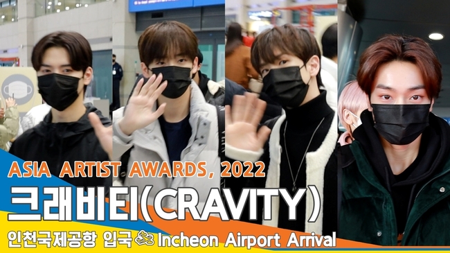 크래비티(CRAVITY), 혼돈 속 시강하는 비주얼 (2022 AAA 인천공항 입국)[뉴스엔TV] - 손에 잡히는 뉴스 눈에 보이는 뉴스 - 뉴스엔