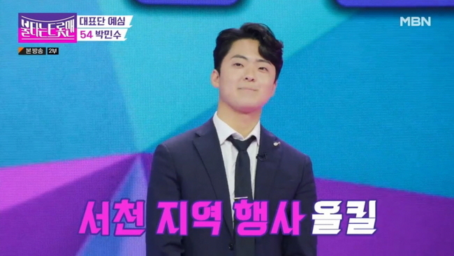 3억원 쏟아진 ‘불트’ MBN 창사 이래 첫방송 최고 시청률 - 손에 잡히는 뉴스 눈에 보이는 뉴스 - 뉴스엔