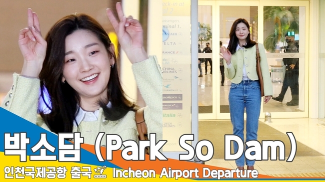 박소담(ParkSoDam), 미소 가득 담은 꽃향기~ (인천공항 출국)[뉴스엔TV] - 손에 잡히는 뉴스 눈에 보이는 뉴스 - 뉴스엔