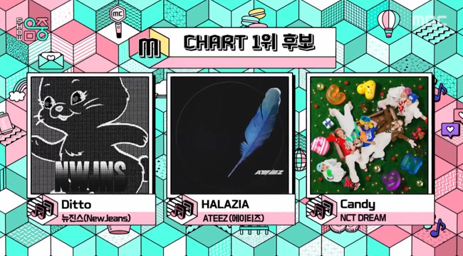 ‘음악중심’ 뉴진스vs에이티즈vsNCT DREAM 1위 후보 대결 - 손에 잡히는 뉴스 눈에 보이는 뉴스 - 뉴스엔