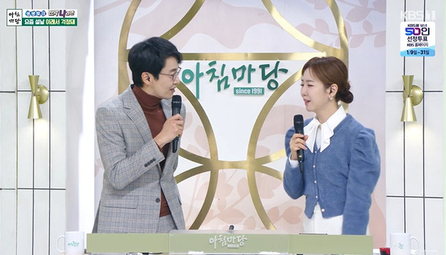 김재원 아나 “KBS 28년째 다니는데 보너스 아쉬워”→김솔희 “잔고 차이無”(아침마당) - 손에 잡히는 뉴스 눈에 보이는 뉴스 - 뉴스엔