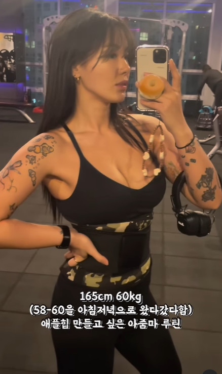 ‘돌싱3’ 전다빈, S라인 덮은 전신타투‥165cm·60kg 인증 - 손에 잡히는 뉴스 눈에 보이는 뉴스 - 뉴스엔