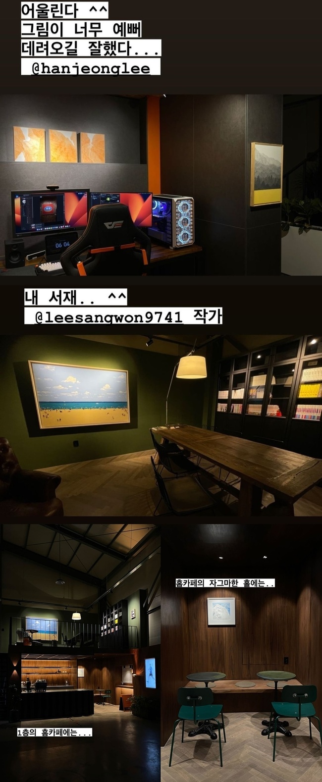 옥동자 정종철, 미술품 가득한 창고 작업실‥‘이 작가’ 그림까지? - 손에 잡히는 뉴스 눈에 보이는 뉴스 - 뉴스엔