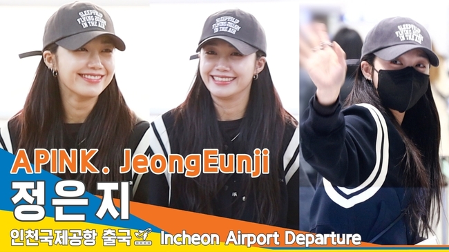 에이핑크 정은지, 믕지미소~李(출국)[뉴스엔TV] - 손에 잡히는 뉴스 눈에 보이는 뉴스 - 뉴스엔